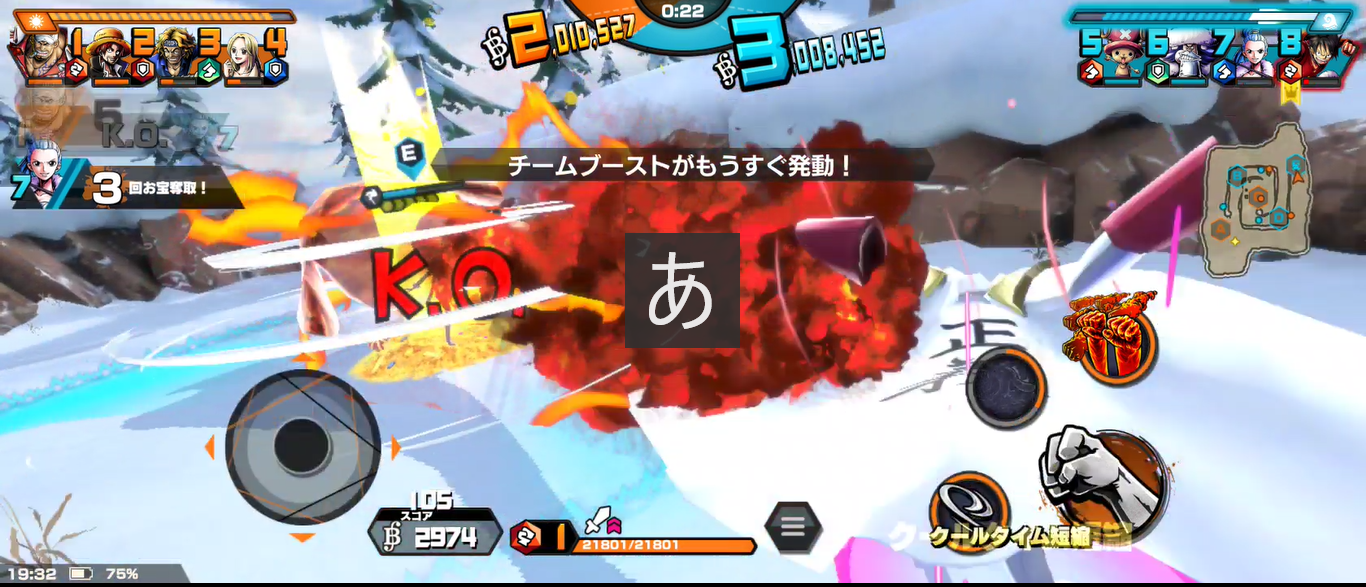 確定で攻撃が当たるタイミングを覚える: OPBR攻略 ワンピース バウンティラッシュ 初心者をSSに！